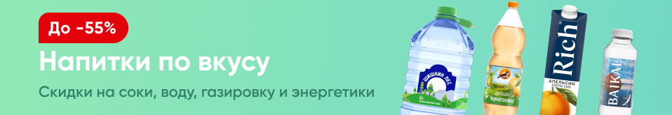 Купить Кукурузные снеки с доставкой - цены на Кукурузные снеки в ...