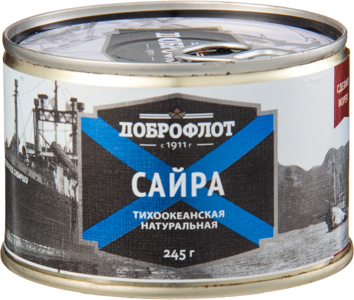 Сайра Доброфлот натуральная 245г - купить с доставкой в Vprok.ru ...