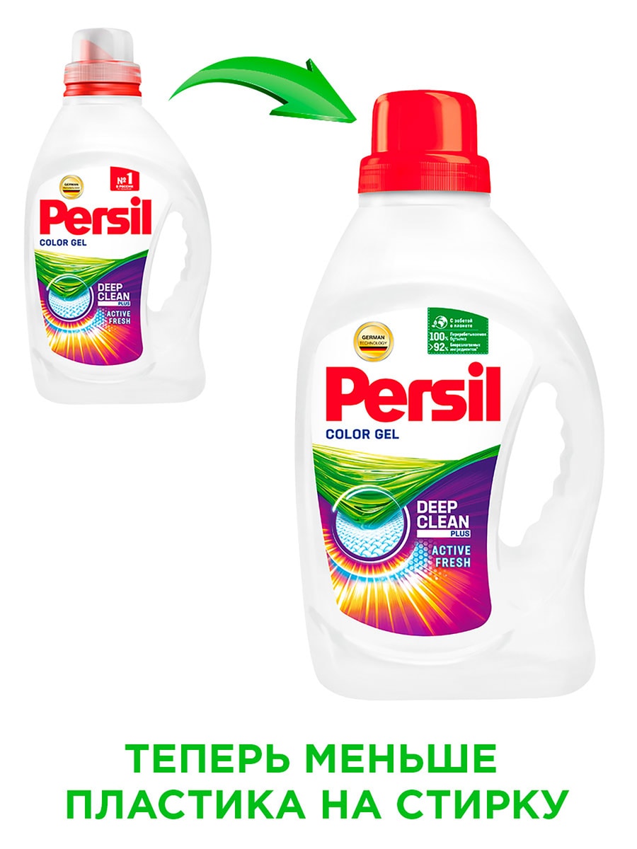 Гель для стирки цветного белья Persil Power Gel Color 20 стирок 1.3л ...