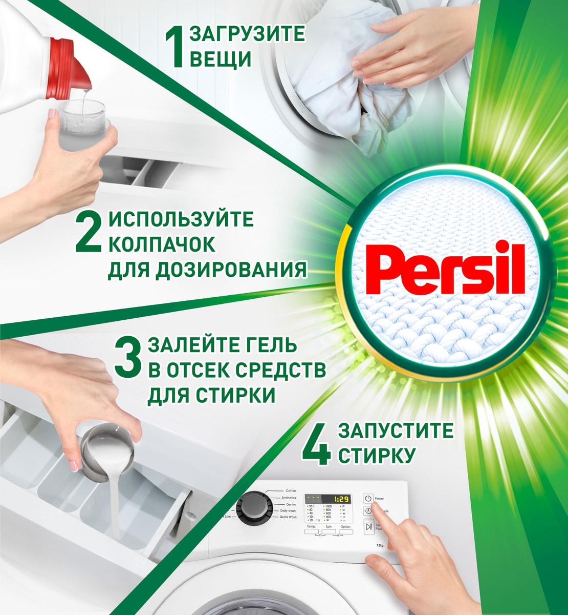 Гель для стирки цветного белья Persil Power Gel Color 40 стирок 2.6л ...