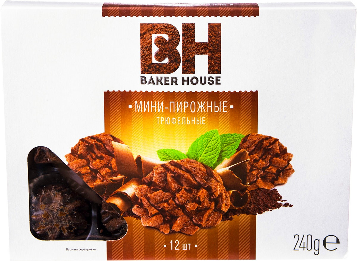 Мини-пирожные Baker House Трюфельные 12шт 240г - купить с доставкой в ...
