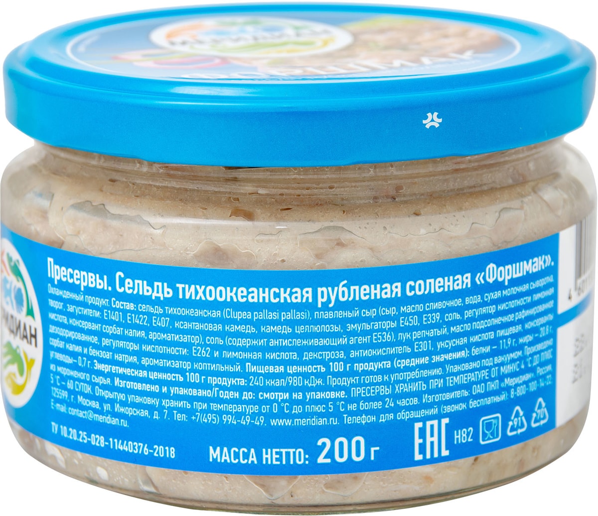 Сельдь Меридиан Сельдь рубленая соленая Форшмак 200г - купить с ...