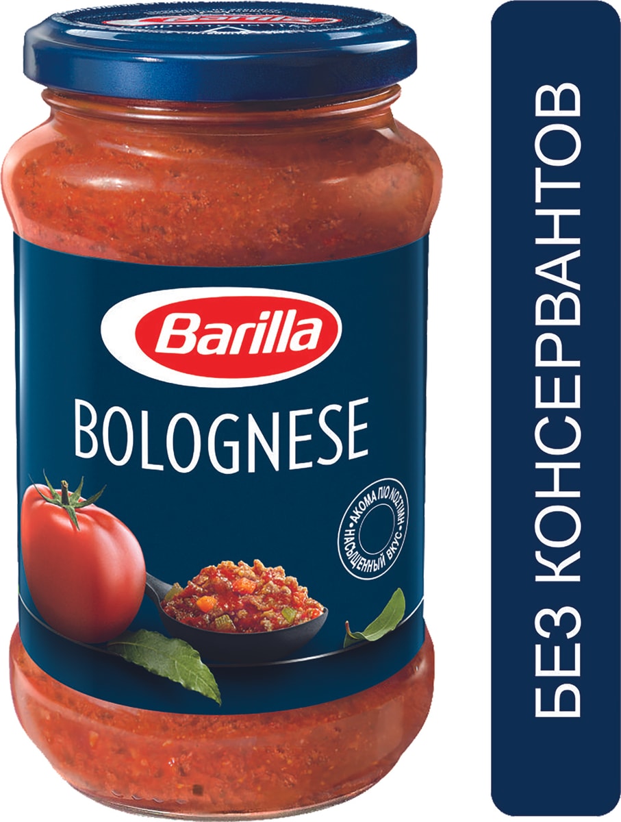 Соус Barilla Bolognese томатный 400г - купить с доставкой в Vprok.ru ...