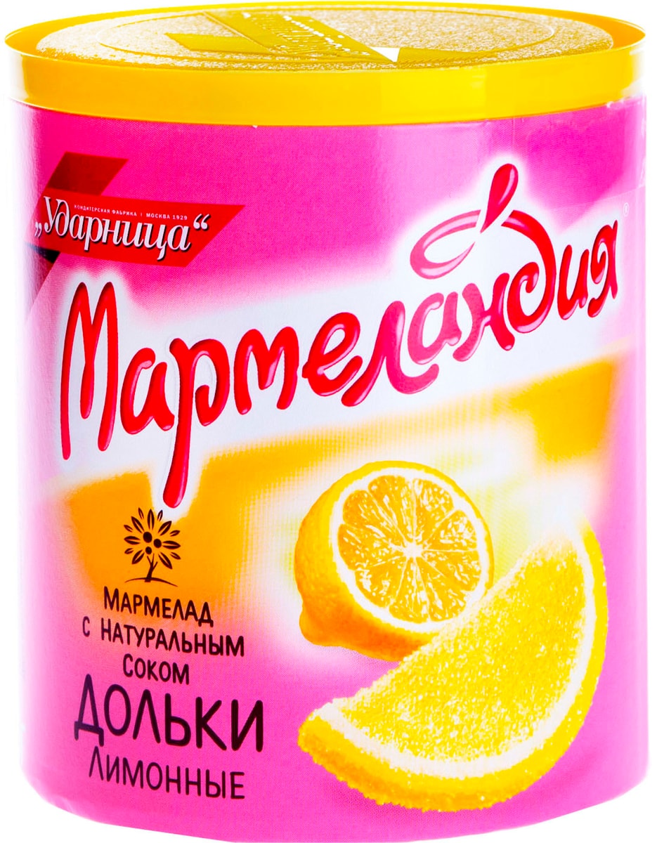 Мармелад Мармеландия Дольки лимонные 250г - купить с доставкой в Vprok ...