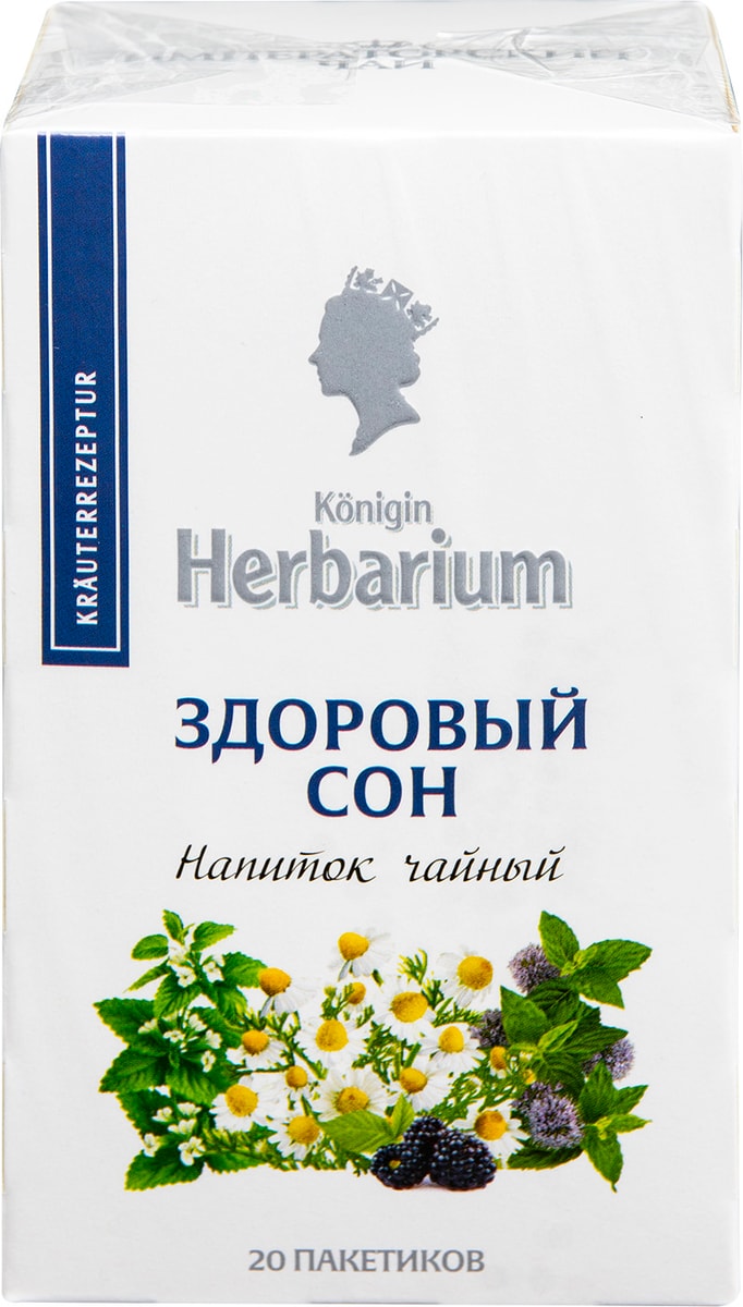 Напиток чайный Herbarium Здоровый сон 20*1.5г - купить с доставкой в ...