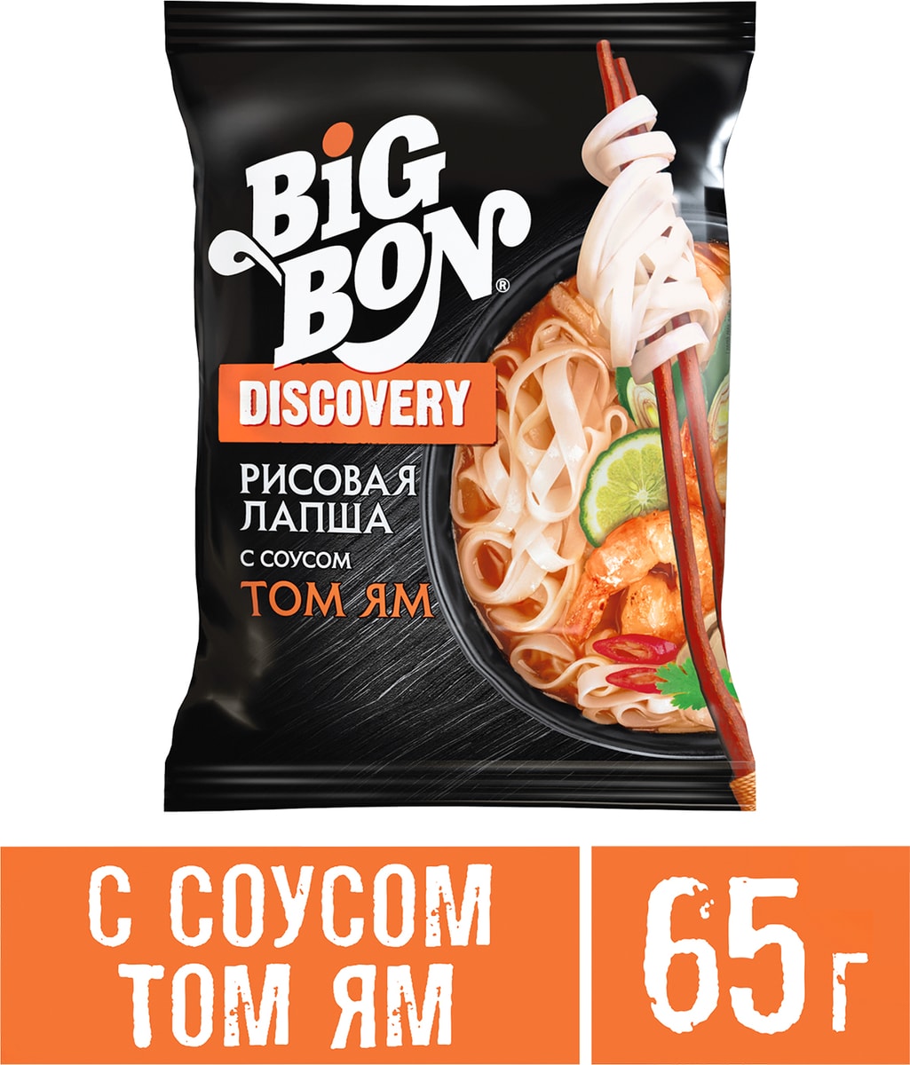 Лапша Big Bon Discovery Рисовая по-тайски с соусом Том Ям 65г - купить ...