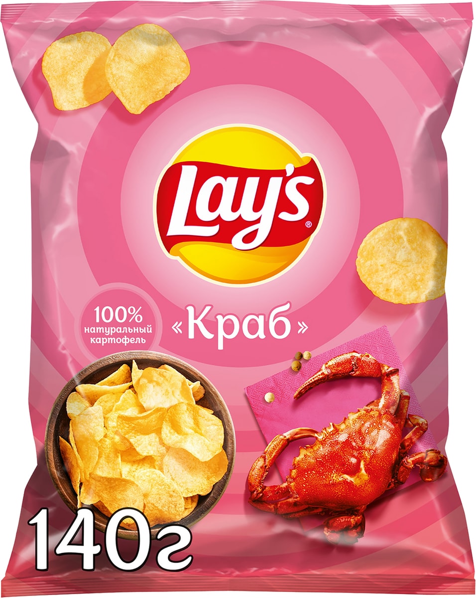 Чипсы Lays Краб 140г - купить с доставкой в Vprok.ru Перекрёсток по ...