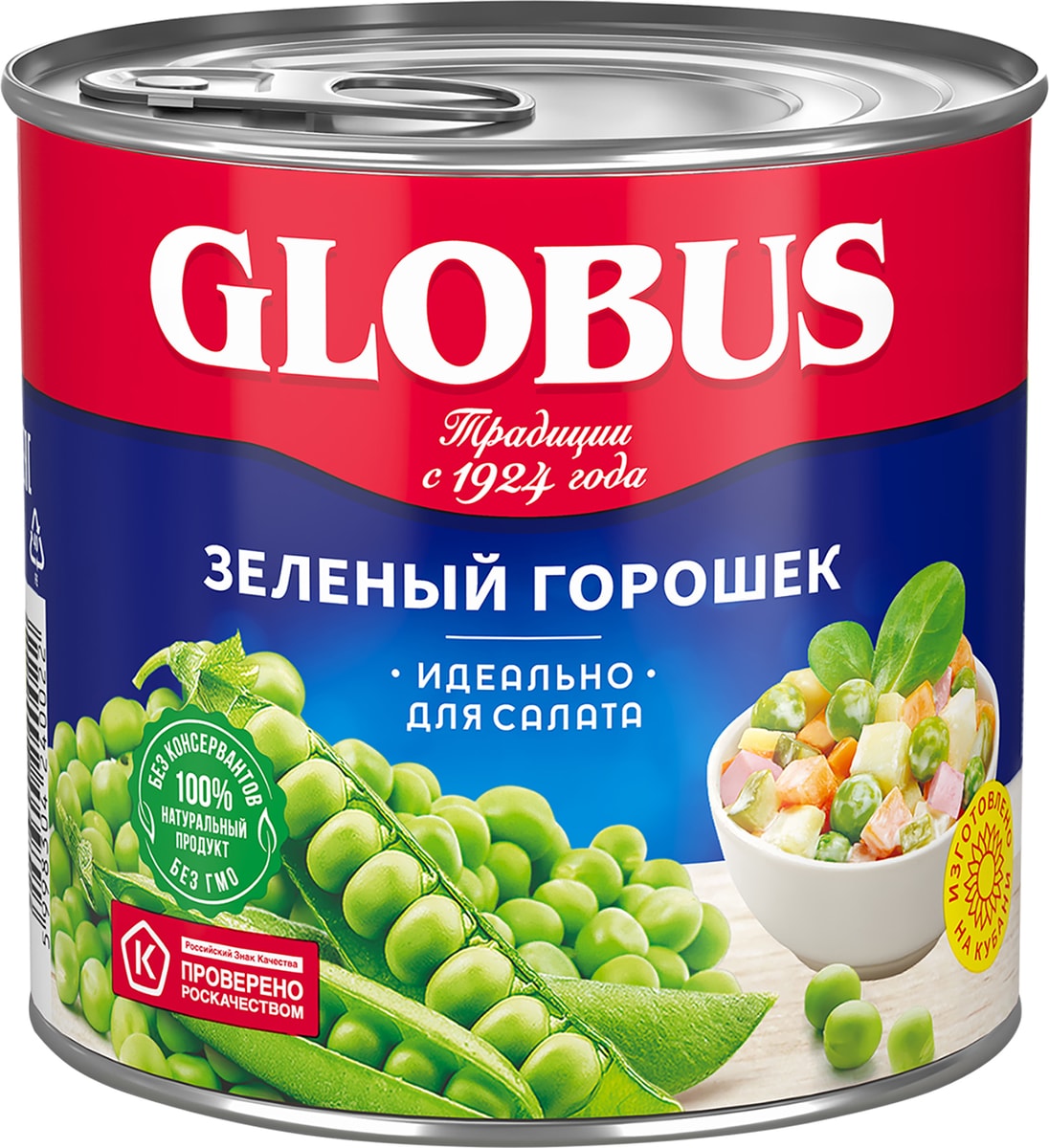 Горошек Globus зеленый 400г - купить с доставкой в Vprok.ru Перекрёсток ...