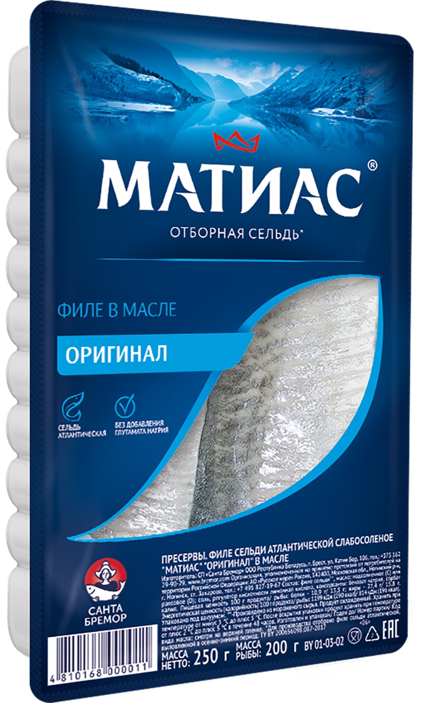 Сельдь Матиас Оригинал филе 250г - купить с доставкой в Vprok.ru ...