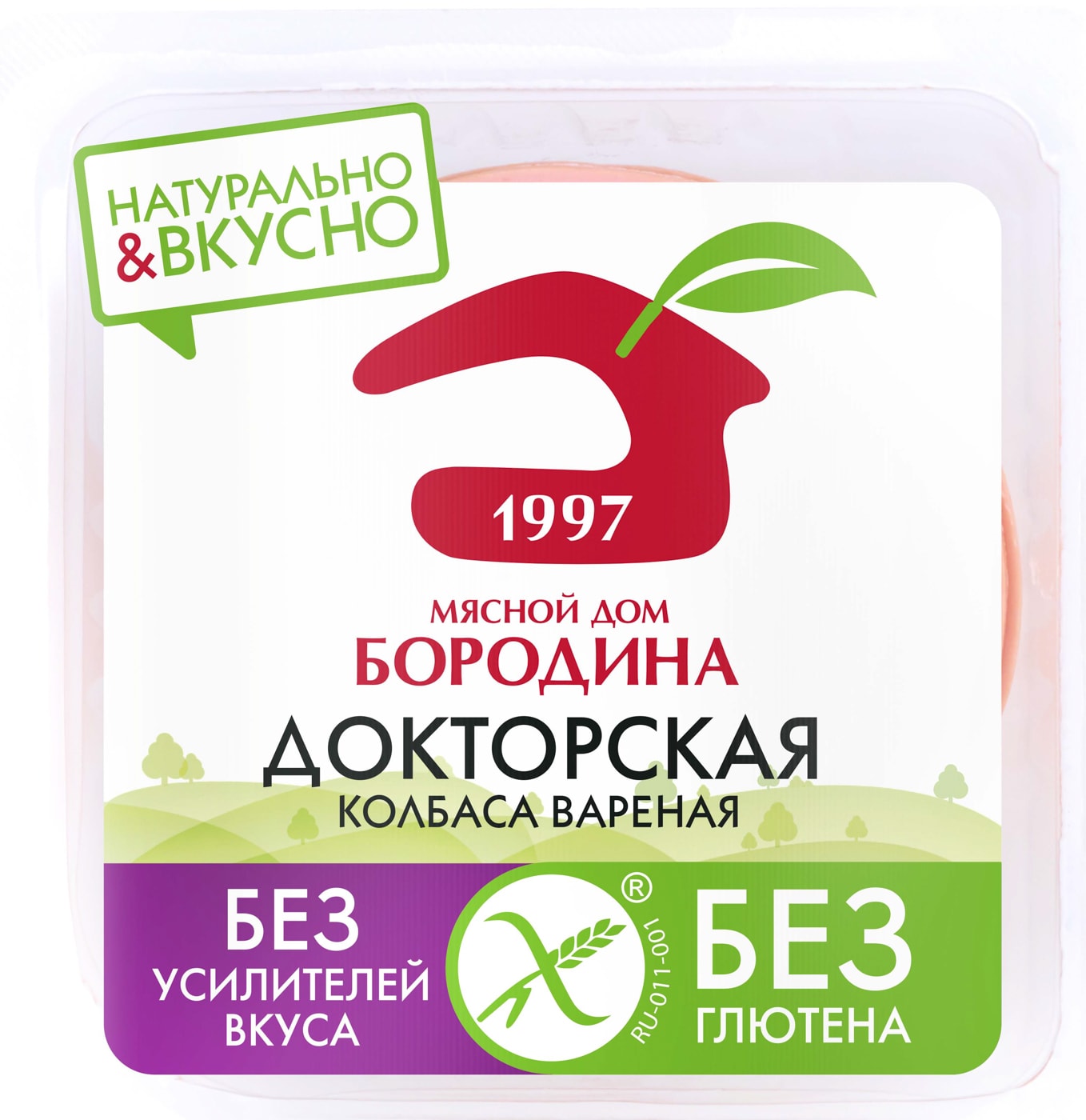 Колбаса Мясной дом Бородина Докторская вареная нарезка 190г - купить с ...