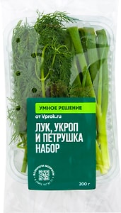 Зелень набор Умное решение от Vprok.ru Лук укроп петрушка 200г упаковка ...
