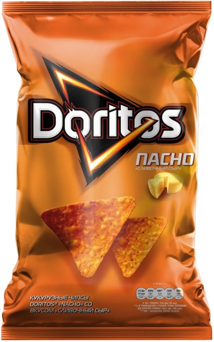 Doritos chips store