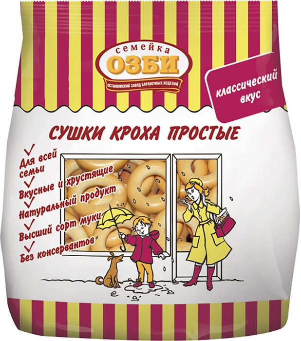 Сушки Семейка Озби Кроха простые 200г - купить с доставкой в Vprok.ru ...
