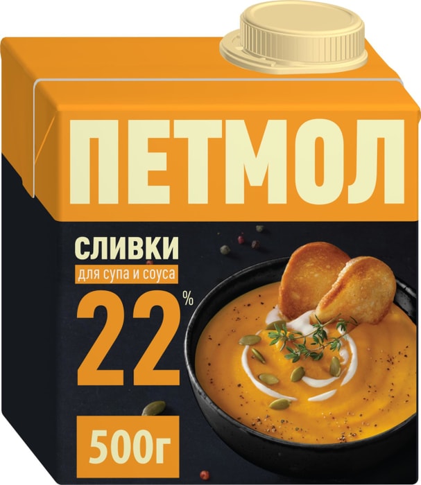 Сливки Петмол 22% для супа или соуса 500мл - купить с доставкой в Vprok ...