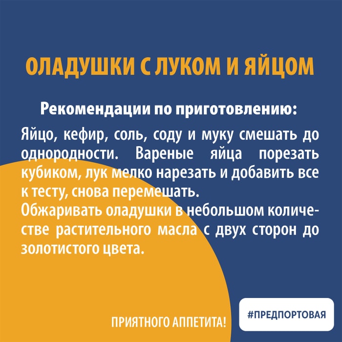 Мука Предпортовая Пшеничная высший сорт 2кг - купить с доставкой в ...