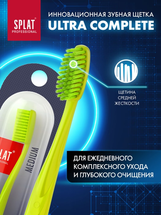 Splat ultra complete