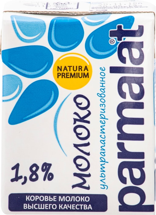 Молоко Parmalat ультрапастеризованное 1.8% 200мл - купить с доставкой в ...