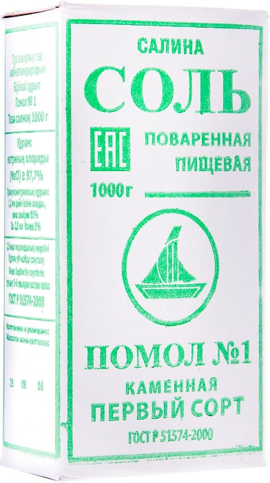 Соль Салина поваренная пищевая каменная 1кг - купить с доставкой на дом ...