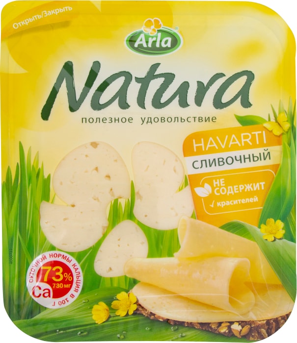 Сыр Arla Natura Сливочный 45% 150г - купить с доставкой в Vprok.ru ...