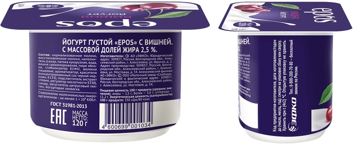 Йогурт густой Epos с вишней 2.5% 120г - купить с доставкой в Vprok.ru ...